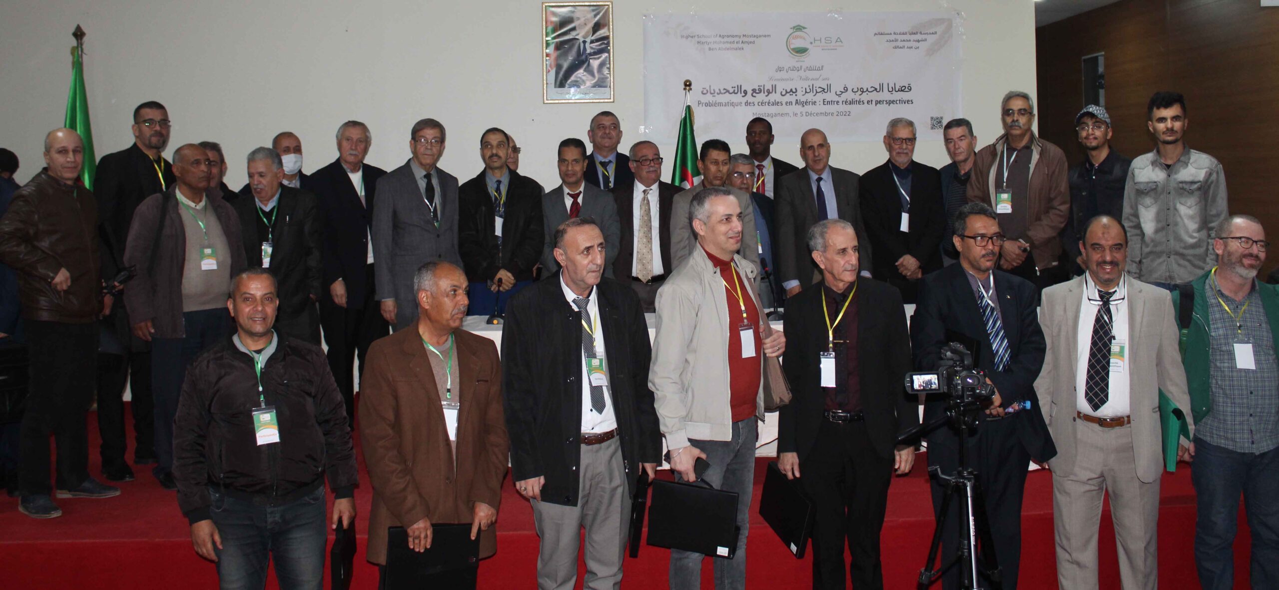 Manifestations Scientifiques - HSAM